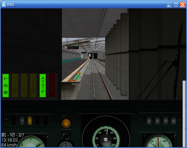 26番原子: BVE+Train Simulator