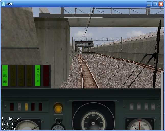 26番原子: BVE+Train Simulator