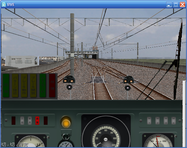 26番原子: BVE+Train Simulator